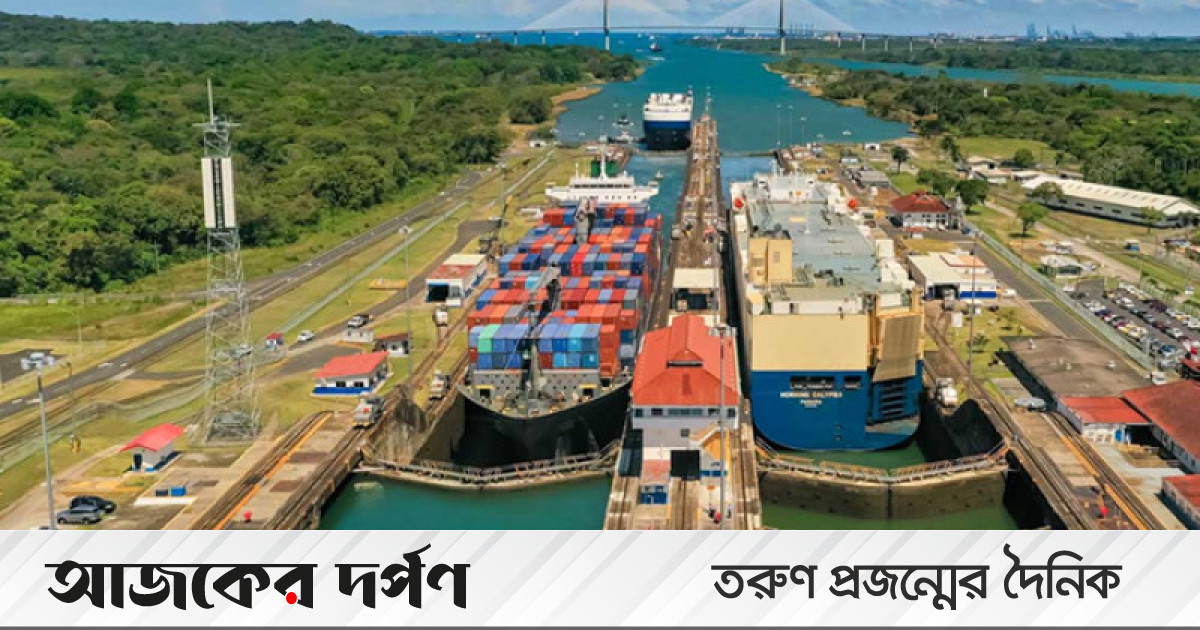 পানামা খাল চীনের নিয়ন্ত্রণে থাকতে পারে না : যুক্তরাষ্ট্র | দৈনিক আজকের ...